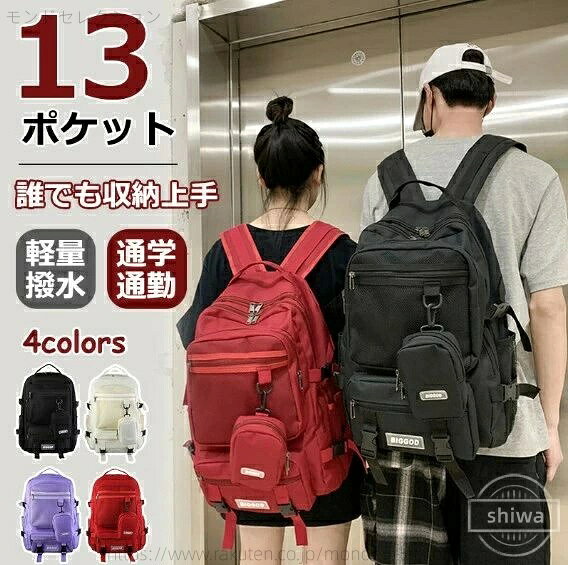 商品情報素材 ナイロン重量 約770g開閉口 ファスナーサイズ 31*22*45cmカラー 全4色ブラック、ベージュ、レッド、パープル商品説明 【大容量＆収納力抜群】ポケットがたくさんあるので、整理整頓しやすいです。あらゆる二一ズにご満足大...