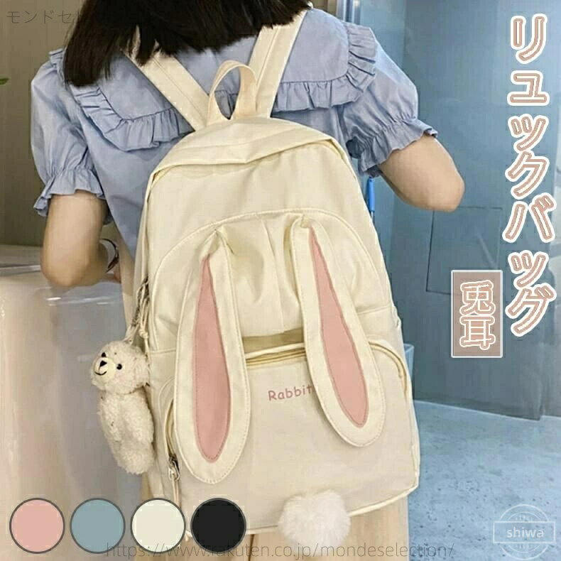 商品情報商品説明 ノートパソコン、A4サイズも対応、通勤通学などのデイリーユースにもおすすめ。上部に頑丈なキャリーハンドルを搭載ショルダーストラップ長さ調整が可能カラー: ピンク ブルー ブラック ホワイトサイズ:約40cm/(幅)約29c...