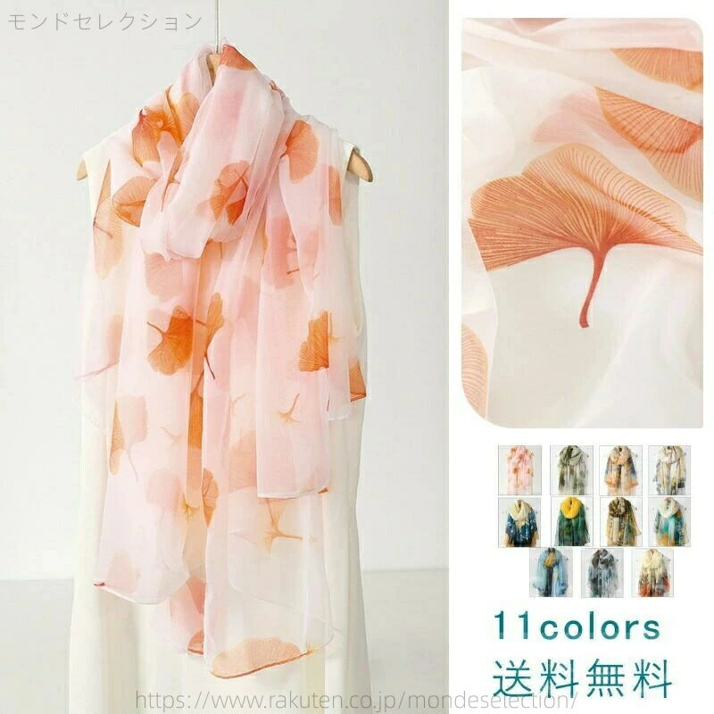 スカーフ ストール 小物 アクセサリー 夏 春 秋 UV UVカット シルクタッチ 花柄 冷感 ネックカバー 人気 流行 きれい 大判 母の日 敬老の日 ホワイトデー おしゃれ プレゼント ギフト贈り物 行楽 旅行 仕事 通勤 通学 習いご...