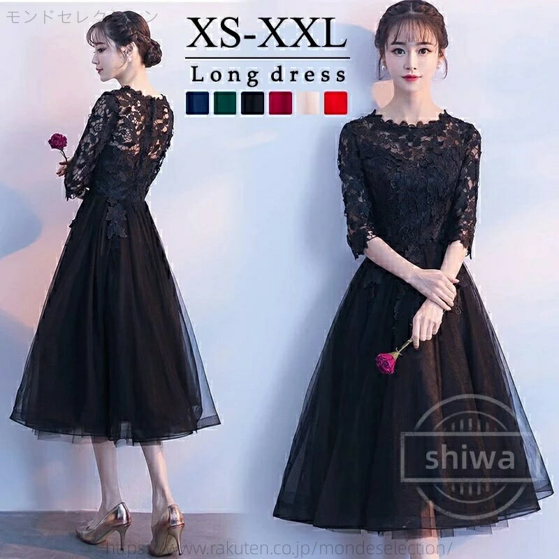 ■材質：ポリエステル、その他 ■商品説明：優美なレースとやや高めのネックがクラシカルな印象のミモレ丈ワンピース。 バックウエストはゴム仕様になっており、女性らしくメリハリのあるシルエットを描きます。 袖は程よく透け感があり、スカララインの袖...