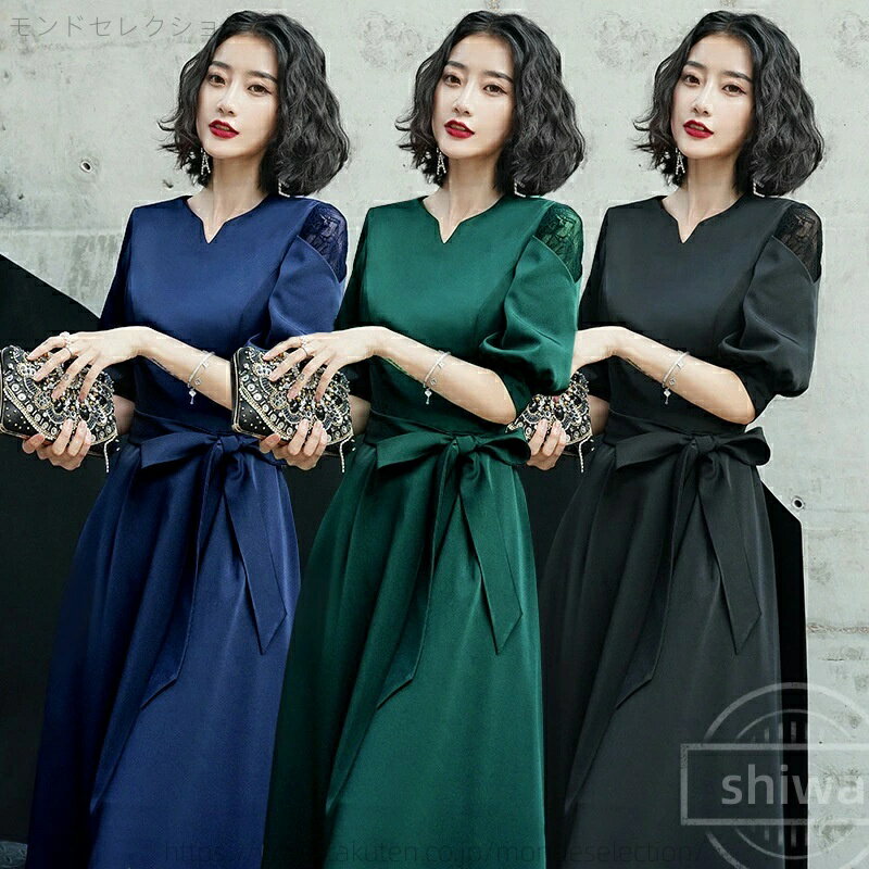 ●アイテム詳細 ●ブラック、グリーン、ネイビー ●サイズ S：バスト80cm ウエスト63cm ヒップ83cm M：バスト83cm ウエスト67cm ヒップ87cm L：バスト88cm ウエスト70cm ヒップ90cm XL：バスト90cm...