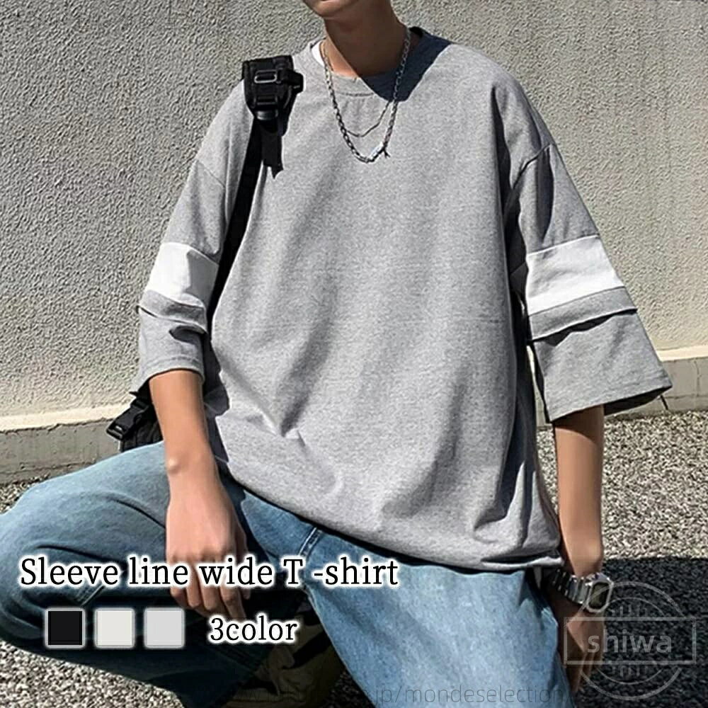 リラックス感と今年らしい抜け感も兼ね備えた無地のビッグシルエットTシャツ。デニムやチノ、スキニーパンツ、流行りのワイドパンツにもバランスよくマッチします！ 【商品名】袖ラインワイドTシャツ【カラー】ブラック ホワイト グレー【サイズ】M L...