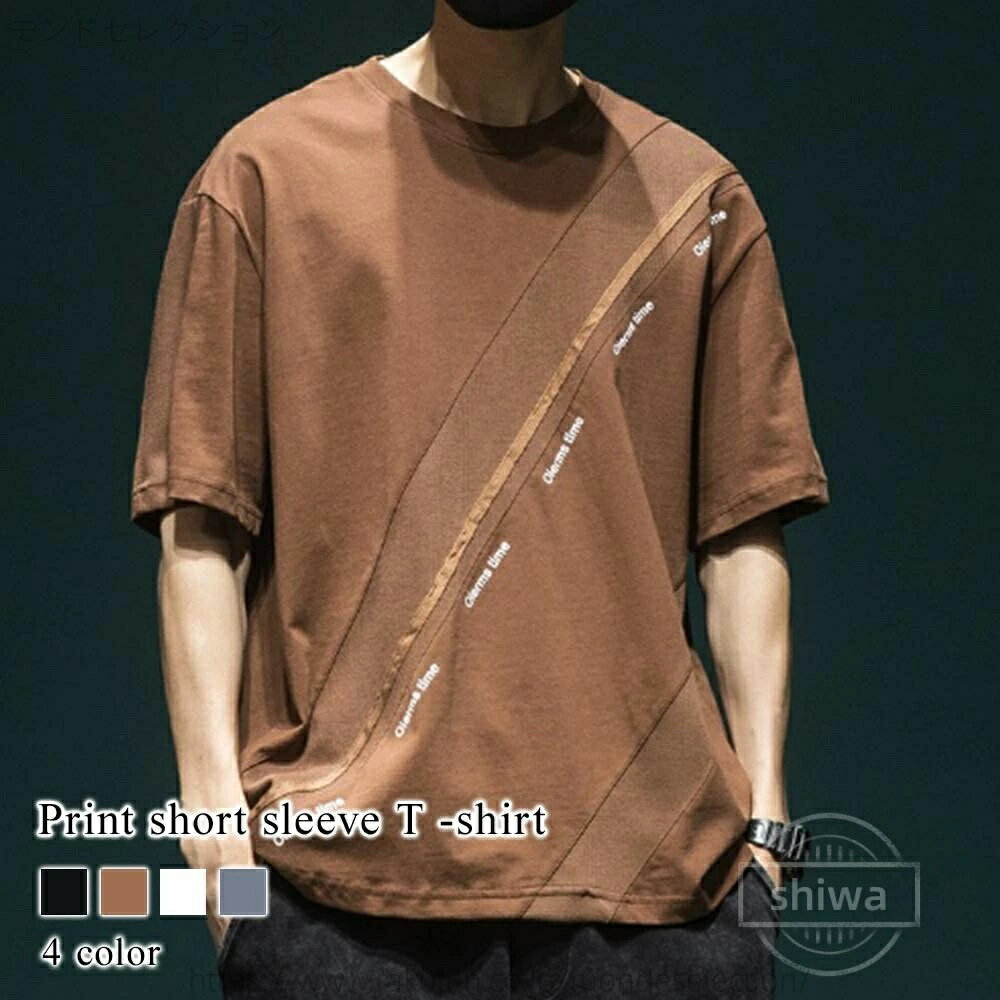 【商品名】プリント半袖Tシャツ【カラー】ブラック ブラウン ホワイト グレー【サイズ】M L XL 2XL 3XL【サイズ表記】・Mサイズ:着丈70 身幅108 肩幅51 袖丈24・Lサイズ:着丈72 身幅112 肩幅53 袖丈25・XLサ...