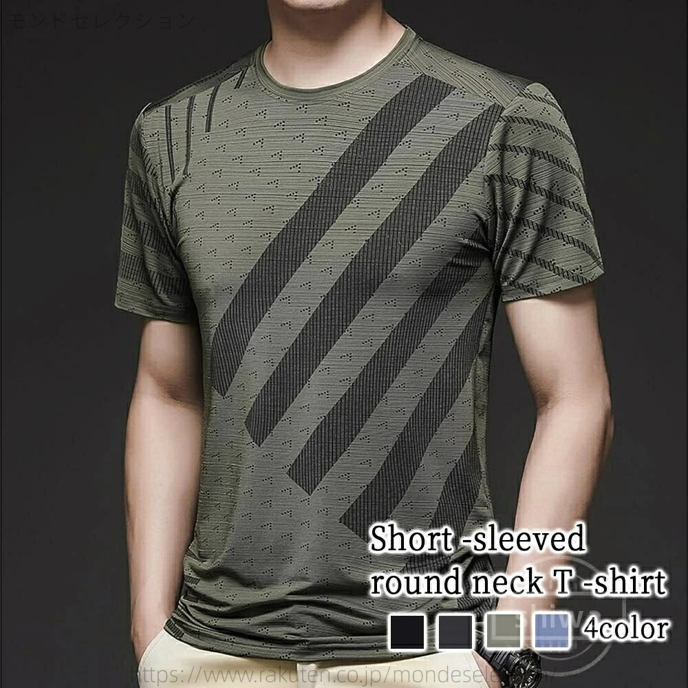 フロントのラインデザインが目を惹き、インパクトを与えるTシャツ。程よく体にフィットするサイジングで、ストレスフリーな着心地！暖かい季節には必須なアイテムです。 【商品名】半袖ラウンドネックTシャツ【カラー】ブラック グレー ベージュ ネイビ...