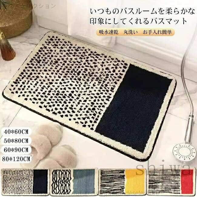 商品詳細 ●吸水速乾、耐久性に優れた特殊なポリエステルのパイルを使用。 ●水分を素早く吸収、拡散するため、さらっとした肌触りを感じる。 ●裏面は滑り止め加工で、ズレを軽減。 ★おすすめポイント★ 《1》高度な編み技術により脱落しにくく、洗濯...