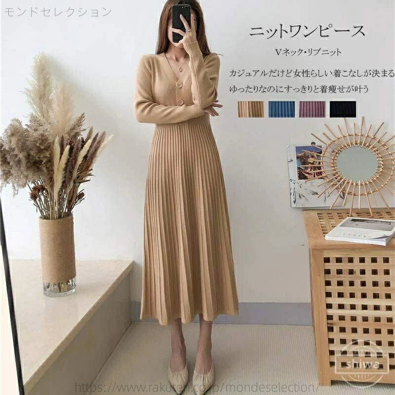 ニットワンピース vネック ロング ワンピース ニット ロングワンピース 長袖 秋 冬 aラインワンピース 大きいサイズ ストレッチ ワンピース レディース プリーツ リブニット 伸縮 ロングワンピ ニットワンピ ニットセーター ニットソー...