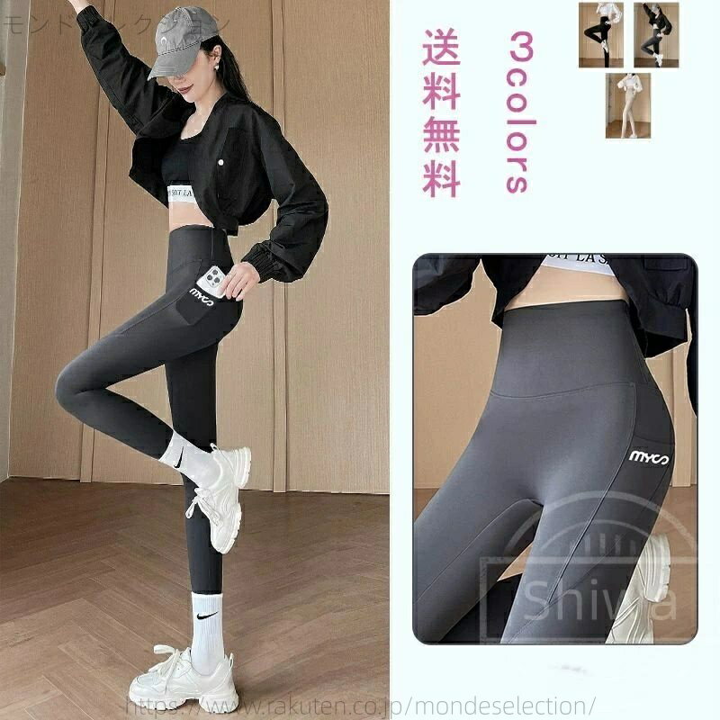 ヨガウェア レディース パンツ ヨガパンツ レギンス スポーツウェア ヨガレギンス 美脚レギンス 美脚パンツ スパッツ ヨガ フィットネスパンツ トレーニングパンツ トレーニングウェア ランニングウェア ヒョウ柄 レース カモフラージュ ス...