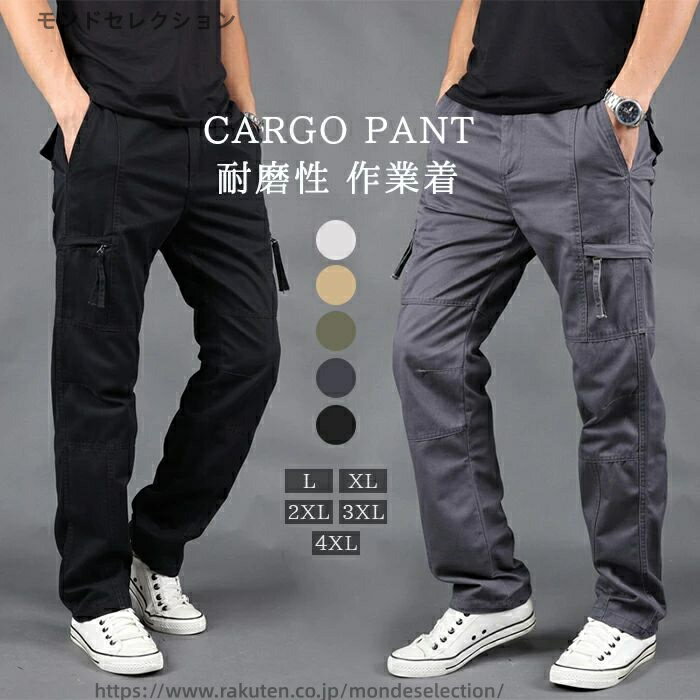 【カラー】グリーン、グレー、ブラック、カーキ【サイズ】L,XL,2XL,3XL,4XL【素 材】ポリエステル、コットン【ご注意】※通常より小さめの作りになっております、ワンサイズ上をおすすめしております。※洗濯の際は移染する場合がございます...