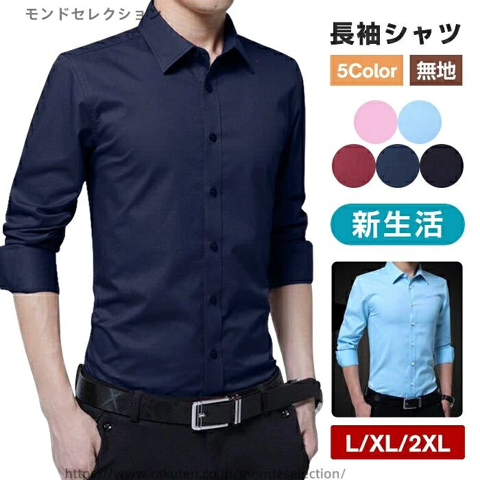 【カラー】ホワイト、ブラック、ネイビー、ブルー、ワイン、ピンク 【サイズ】L(日本S相当） XL(日本M相当） 2XL (日本L相当） 【素　材】ポリエステル 【ご注意】 ※縫製から余分な糸が出てることがございます。（お客様で切って頂く様お...
