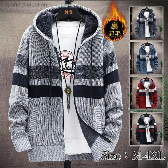 ■カラー：ブルー、レッド、ネイビー、ダークグレー、ライトグレー ■サイズ：XL(日本Mサイズ相当）、2XL(日本Lサイズ相当）、3XL(日本XLサイズ相当）、4XL(日本2XLサイズ相当） ■商品説明 ◎秋冬の季節に活躍するメンズカーディガ...