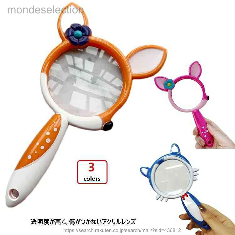 サイズ3.5倍拡大サイズについての説明レンズ直径7cm素材プラスチック アクリル色オレンジ ローズピンク ブルー備考 ●サイズ詳細等の測り方はスタッフ間で統一、徹底はしておりますが、実寸は商品によって若干の誤差(1cm〜3cm )がある場合...