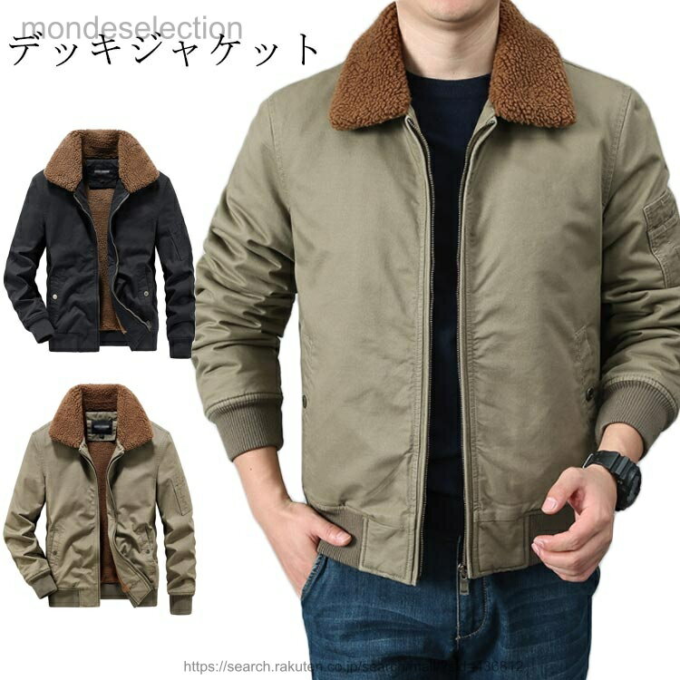 サイズM L XL 2XL 3XL 4XLサイズについての説明サイズ：単位cm/kg M 肩幅47.1 バスト112 着丈62 袖丈60.5 適応体重45-55 L 肩幅48.3 バスト116 着丈64 袖丈62.0 適応体重55-65 X...