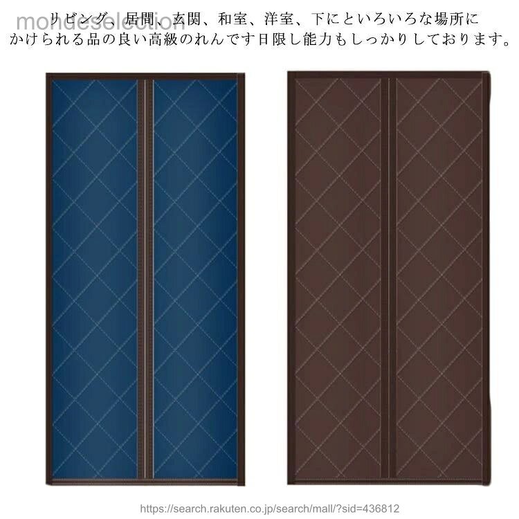 リビング、居間、玄関、和室、洋室、下にといろいろな場所にかけられる品の良い高級のれんです日限し能力もしっかりしております。オールシーズンには向けますのれんです。玄関と今の間き戸のところに使用がいいてす。 サイズ80*190cm 80*195...
