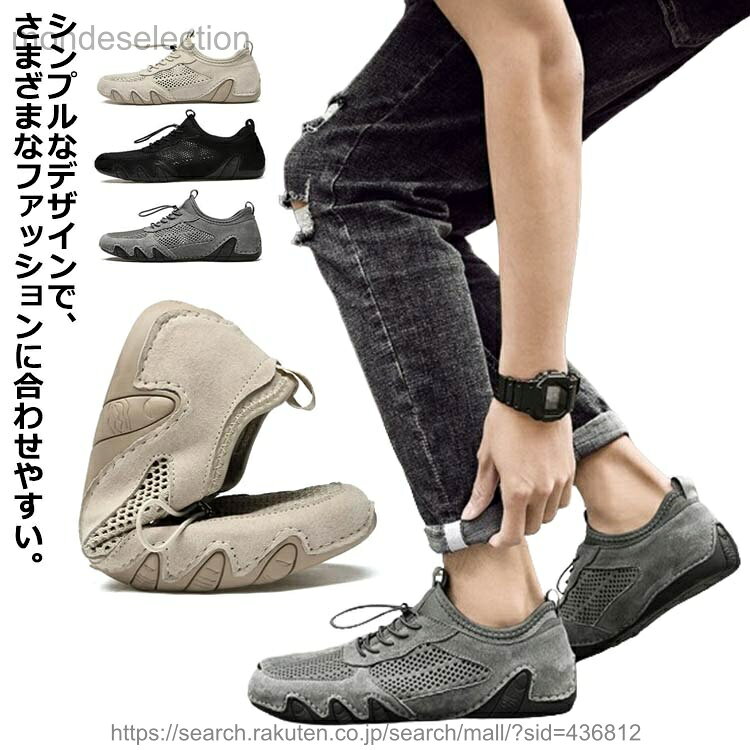 シンプルなデザインで、さまざまなファッションに合わせやすい。プレーンなフォルムは合わせるボトムスを選ばず、スニーカーならではの軽快さ・こなれ感を楽しめます。普段履き、ウォーキング、ランニング、ジョギング、トレーニング、スポーツ・運動時、ジム...
