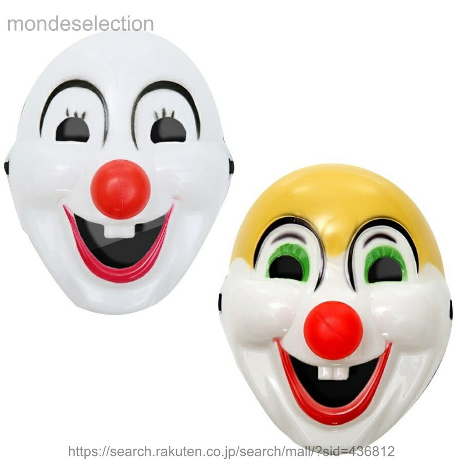 サイズFサイズについての説明ハロウィンパーティー、仮装パーティー、贈り物、カーニバル、クリスマス、イースター、新年パーティー、誕生日パーティー等におすすめ 視線を集めてパーティーの主役をお楽しみください！ サイズ：21*17.5CM 赤鼻直...