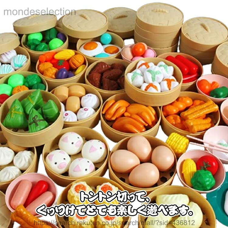 トントン切って、くっつけてとても楽しく遊べます。いろいろな野菜をくっつけて、新種の野菜を作るもよし、ママの真似をして、いろんな野菜を切るのもよしです。このおままごとセットで遊んだら、嫌いな野菜が食べられるように！たくさん切って遊んだあとは、...