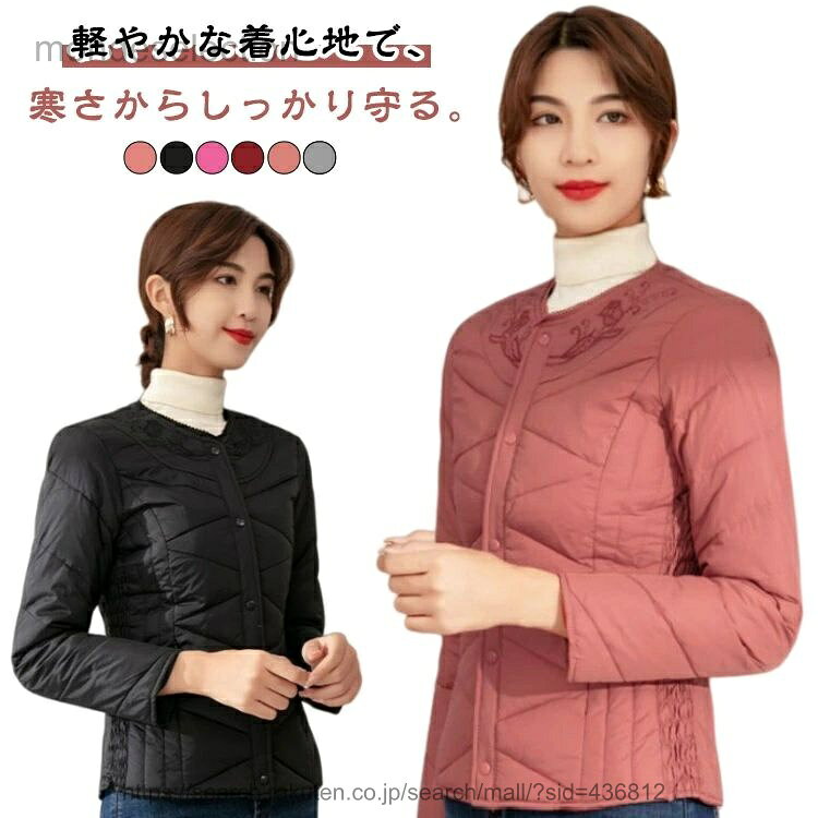 軽やかな着心地で、寒さからしっかり守る。上品さと機能性を兼ね備えた、秋冬シーズンのマストアイテム【M−4XL】ジャケットやコートの下にもすっきり重ねられる、コンパクトなシルエットが特徴。薄手のトップスのアウターとしても気軽に羽織れる、軽くて...