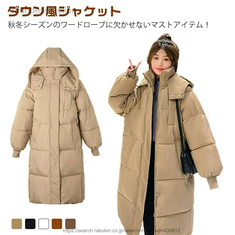 秋冬シーズンのワードローブに欠かせないマストアイテム！好みに合わせて選べるMー3XLサイズ展開。ファスナーを上までしめると襟が立ち上がるので、冷たい風を通さずしっかり防寒できます。袖はゴムは入りで袖口からの外気の侵入を防ぐ仕様になっており、...
