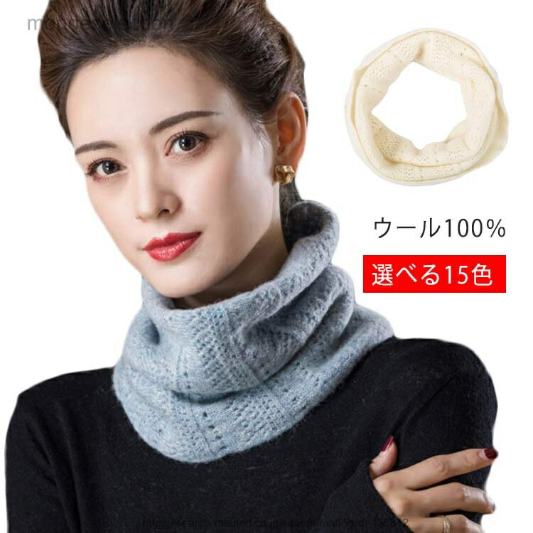 【かぶるだけでポカポカ＆小顔効果◎】大きな輪になっている「スヌード」なので、かぶるだけでポカポカ暖かい♪ボリュームたっぷりなので小顔効果も◎！【ほどけずストレスフリー！】マフラーやストールのように、端からほどけたりしないので巻き直しの手間い...