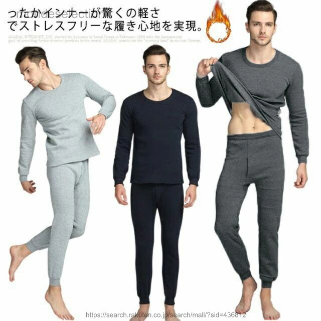 あったかインナーが驚くの軽さでストレスフリーな履き心地を実現。全身しっかり暖かい！機能性も着心地もこだわった暖かインナー上下セット！動きを妨げず屋外でもオフィスでも着膨れせずスタイル良い。シャツ、ポロシャツ、セーター、あらゆるトップスでも襟...
