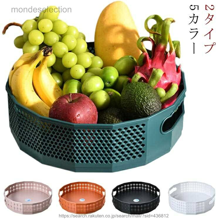 見た目がおお洒落で、調理台、冷蔵庫や洗面台に最適な収納ラック。360度回転式なので、物の取り出しはすごく便利になります。卓上収納、冷蔵庫収納、キッチン収納、果物入れなどに最適です。トレイ・回転装置・スタンド3層構造で静かに回転して快適に。底...