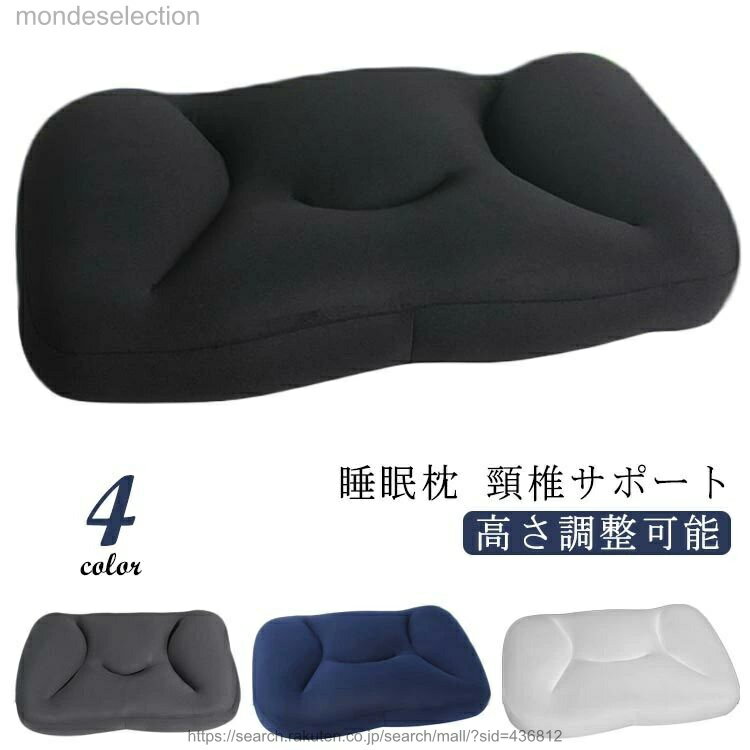 理想の寝姿勢である仰向けに戻りやすく、頭部から頸椎をしっかりサポートします。万能の睡眠枕は、柔らかい雲の上で眠っているような気分にさせ、快適な素材が一晩中頭、首、肩を支えます。この睡眠枕は通気性があり、睡眠中に熱くない。枕の高さをお好みに選...