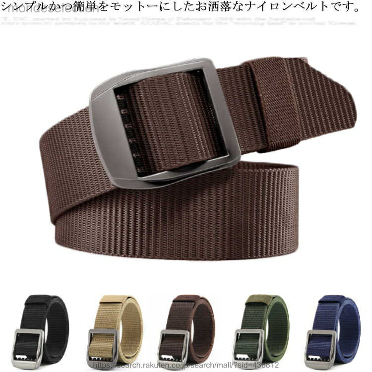 シンプルかつ簡単をモットーにしたお洒落なナイロンベルトです。無段階に調節できるから、ベルトに締め付けられることなく適度に締められます。通気性の高い網目構造で作業など汗をかく運動シーンにも快適な着心地です。ジーパン、チノパンなどに合わせやすく...