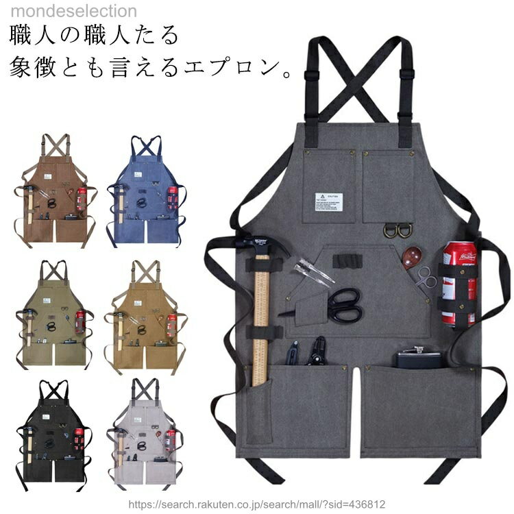 職人の職人たる象徴とも言えるエプロン。機能性とファッション性を兼ね備えた新たなキャンバスエプロンが届きました。厚手でとても丈夫な耐久性強いキャンバス素材を使用し、耐久性を向上。毎日作業で使うものだから、長持ちすることが大前提！エプロンのショ...