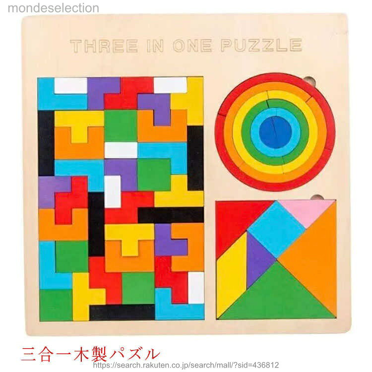 サイズワンサイズサイズについての説明サイズ：約 30*30cm 重さ：約 0.18kg素材木製色三合一備考 ●サイズ詳細等の測り方はスタッフ間で統一、徹底はしておりますが、実寸は商品によって若干の誤差(1cm〜3cm )がある場合がございま...