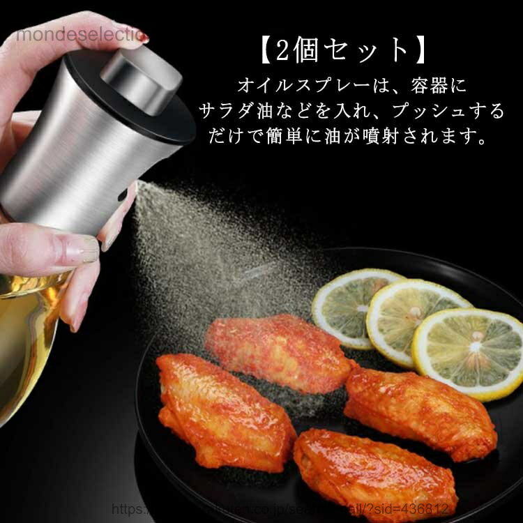 オイルスプレーは、容器にサラダ油などを入れ、プッシュするだけで簡単に油が噴射されます。油の使用量を抑えることができるので、油を節約するだけでなく健康の管理にもなるのです。オイルスプレーは広範囲に吹き出すので、フライパンなどにむらなく吹き付け...