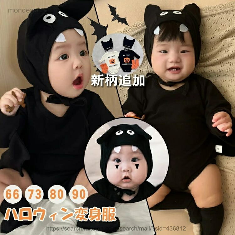 商品説明 color="#000000">商品名 ハロウィンのコスプレにぴったり衣装。 ハロウィンなどのイベントで大活躍！ ハロウィン、イベント仮装、クリスマスパーティ、イベント、文化祭、学園祭、演劇服装、学芸会、仮装パーティー、クリスマス...