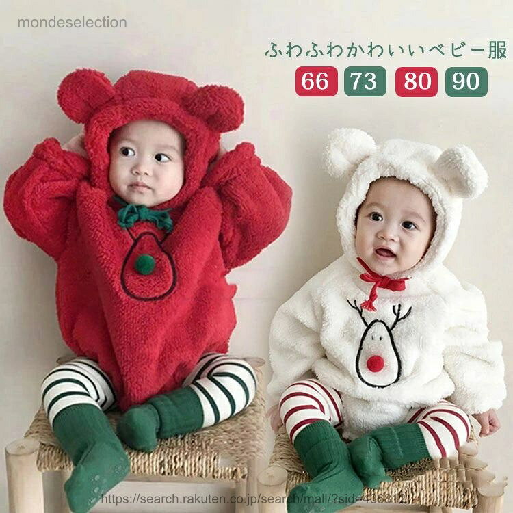 商品説明 color="#000000">商品名 モコモコ可愛いベビー服 普通着やプレゼントとしてもクリスマスパーティーにもおすすめ 素材 width="291" bgcolor="#ffffff">綿+ポリエステル サイズ width="...