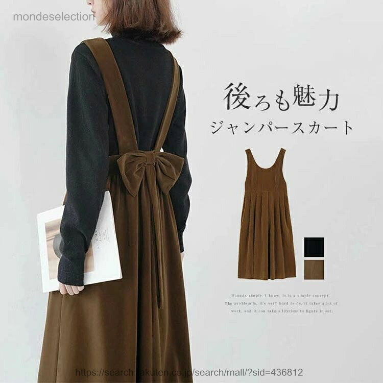 商品説明 color="#000000">商品名 シンプルなので、お手持ちのどんなアイテムも合わせられ、着るだけで簡単に大人女子のこなれたファッションが完成します。 サイズ width="291" bgcolor="#ffffff"> M ...