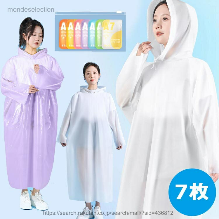 商品説明 color="#000000">商品名 【様々なレインシーンに適し、持ち運びも簡単】表面に汚れが付きにくい防水加工を施しているので、サイクリング、ショッピング、通勤、通学、バイクなどの日常使いだけでなく、毎日のキャンプなどにも使え...