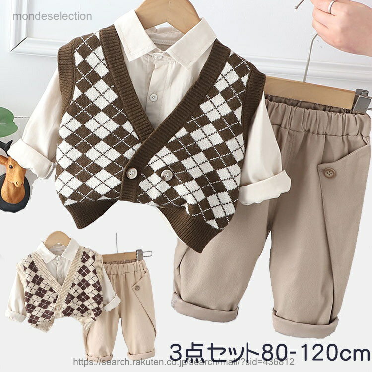 商品説明 color="#000000">商品名 お子様のお洒落さと機能を重視したデザインで、結婚式、入園式、 お祝いなどのフォーマルシーンはもちろん、発表会の衣装としても！ やんちゃな僕も英国紳士のようにスマートに大変身♪ サイズ展開は赤...