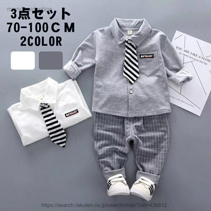 商品説明 color="#000000">商品名 お子様のお洒落さと機能を重視したデザインで、結婚式、入園式、 お祝いなどのフォーマルシーンはもちろん、発表会の衣装としても！ やんちゃな僕も英国紳士のようにスマートに大変身? サイズ展開は赤...