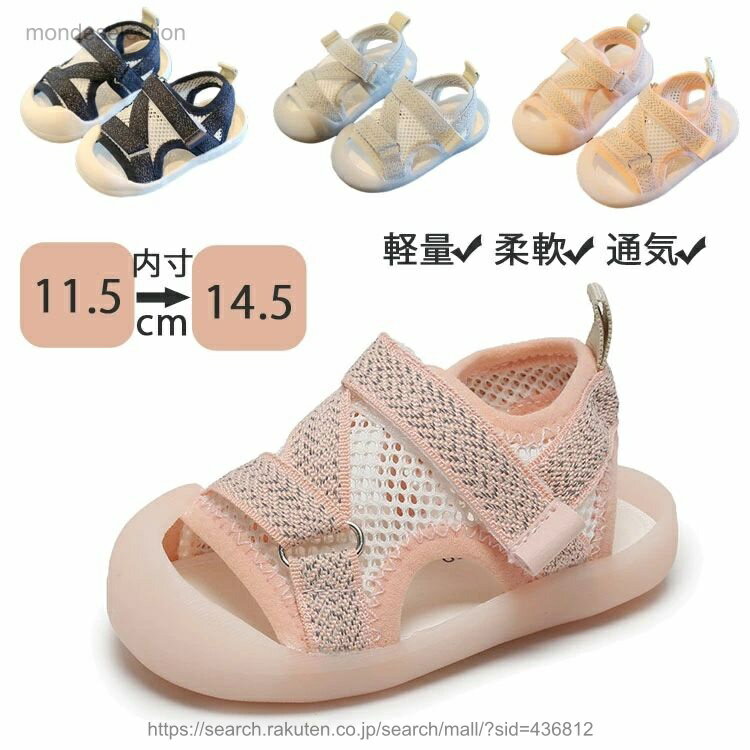 商品説明 color="#000000">商品名 春夏のコーディネートに重宝するアイテム。 シンプルなデザインで、履かせやすくて、脱がせやすい。 お祝い品やプレゼント、ベビーシャワーギフトなどにも大変喜ばれます。 マジックテープでのタイプを...