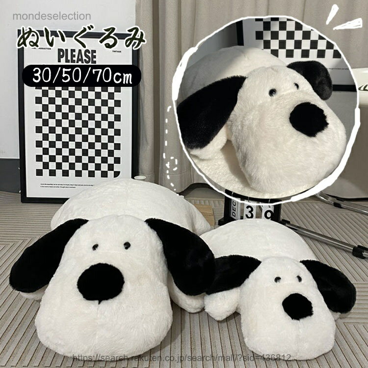 商品説明 color="#000000">商品名 適用場合：抱っこや添い寝に！クッション代わりや、お部屋のアクセントにもおすすめです。お子様へのプレゼントにしても喜ばれそう！ 超〜可愛い犬ぬいぐるみ：犬を眺めていても、可愛くて癒されます。ふ...