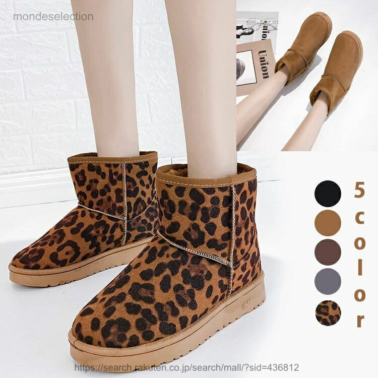 商品説明 color="#000000">商品名 爪先まで内側全体に覆われた贅沢なボアがあり、 柔らかい肌触りを与えられ、足をしっかり包み込み、 暖かい空気は逃がさず、外からの寒い空気もしっかりシャットアウトしてくれます。シンプルながらも大...