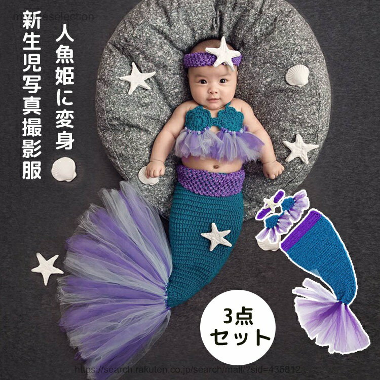 商品説明 color="#000000">商品名 【可愛いデザイン】シンプルで個性的なデザインと丁寧な縫製に合わせて、オシャレ感溢れ、お子さんの可愛さをより引きたせてくれます。 【適用範囲が広い】出産祝いや贈り物、クリスマスプレゼントとして...