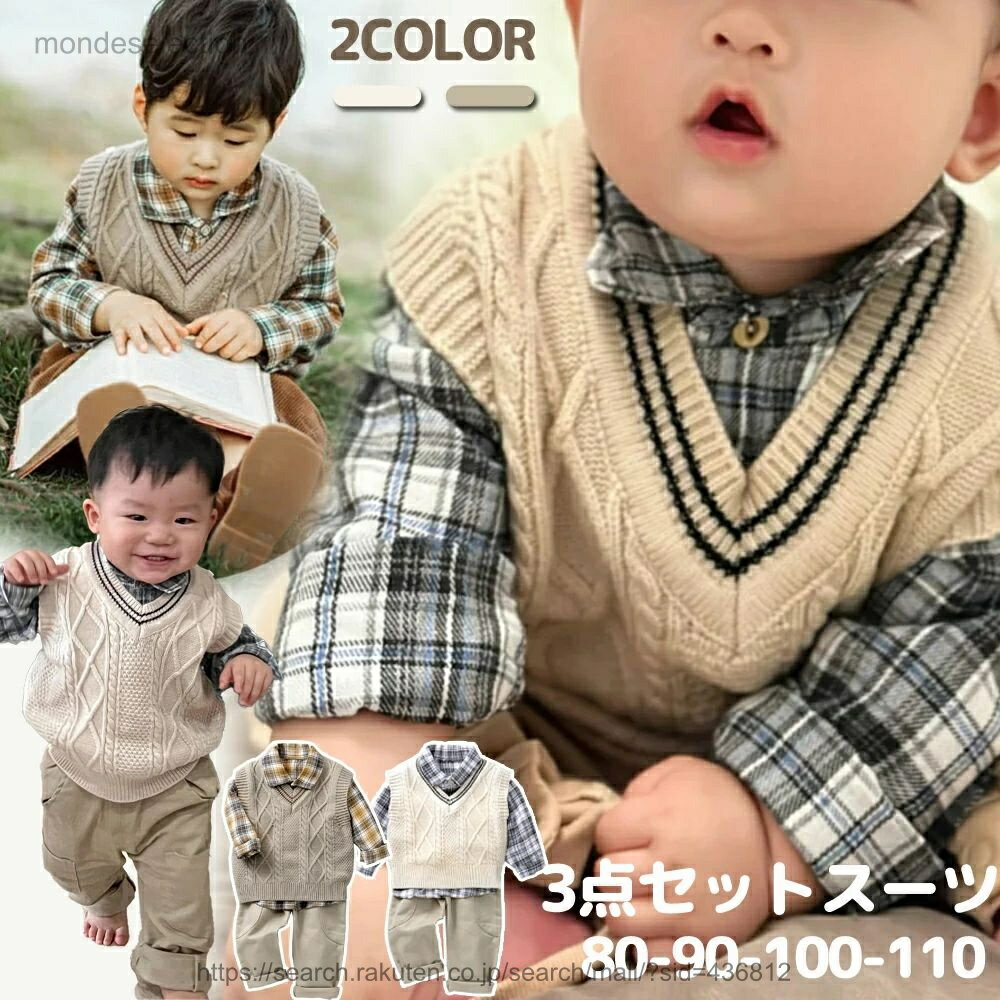 商品説明 color="#000000">商品名 お子様のお洒落さと機能を重視したデザインで、結婚式、入園式、 お祝いなどのフォーマルシーンはもちろん、発表会の衣装としても！ やんちゃな僕も英国紳士のようにスマートに大変身? サイズ展開は赤...