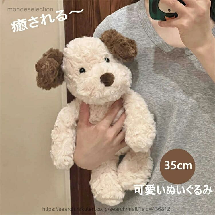 商品説明 color="#000000">商品名 「小さな癒しの相棒！」 キュートなデザインで一目ぼれ！ まるで本物のような愛らしいぬいぐるみです こんな方にオススメ！ ? 犬好きな友達・彼女へのサプライズギフト ? お子様の初めてのぬいぐ...
