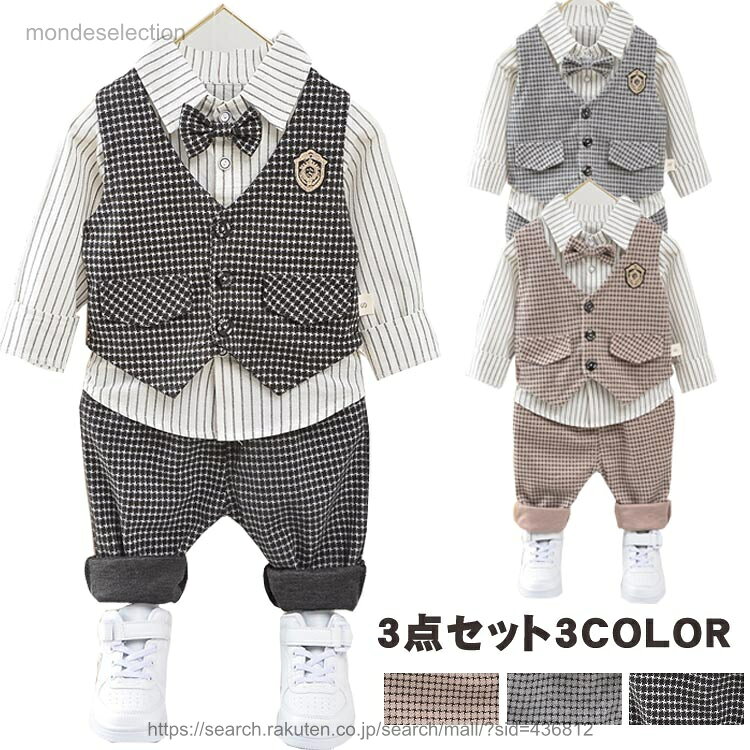 商品説明 color="#000000">商品名 お子様のお洒落さと機能を重視したデザインで、結婚式、入園式、 お祝いなどのフォーマルシーンはもちろん、発表会の衣装としても！ やんちゃな僕も英国紳士のようにスマートに大変身♪ サイズ展開は赤...