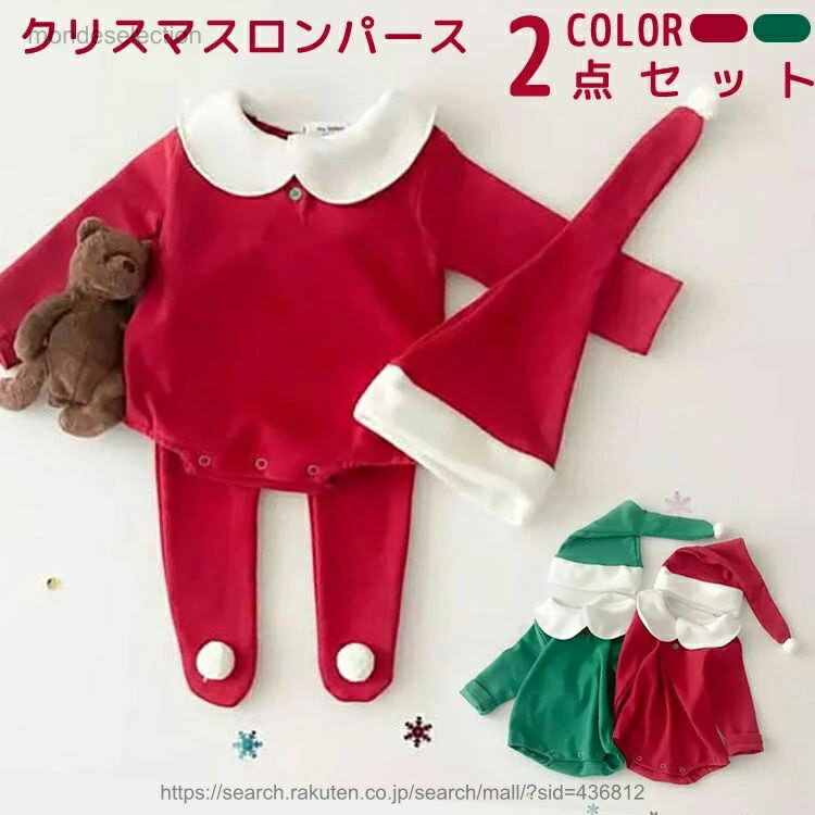 商品説明 color="#000000">商品名 可愛いベビー服 普通着やプレゼントとしてもクリスマスパーティーにもおすすめ 素材 width="291" bgcolor="#ffffff">綿+ポリエステル サイズ width="291"...