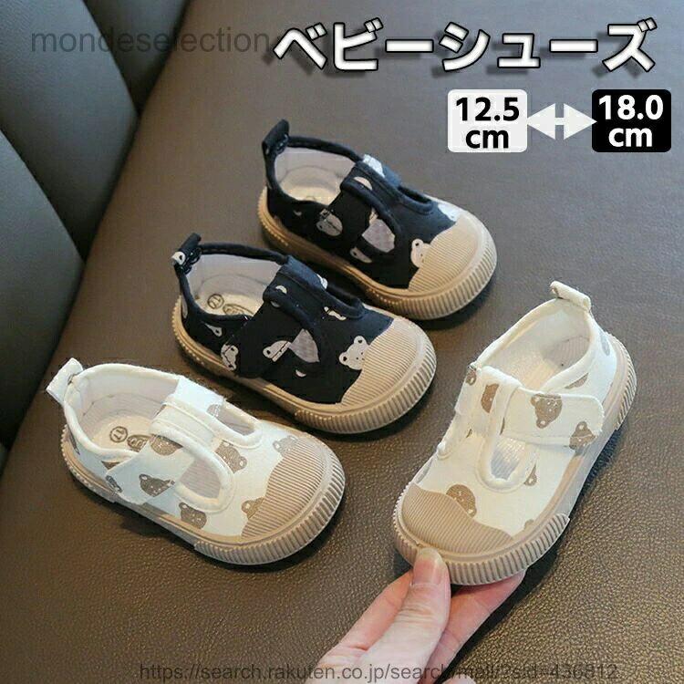 商品説明商品特徴商品名：ベビーシューズ季節：春、夏、秋対象：男の子、女の子メイン素材: 帆布・キャンバスソール素材: TPR留め具の種類: マジックテープ【実用性にこだわった】軽くて疲れにくいです。ソールは柔らかくて動きやすいです。【つま先...