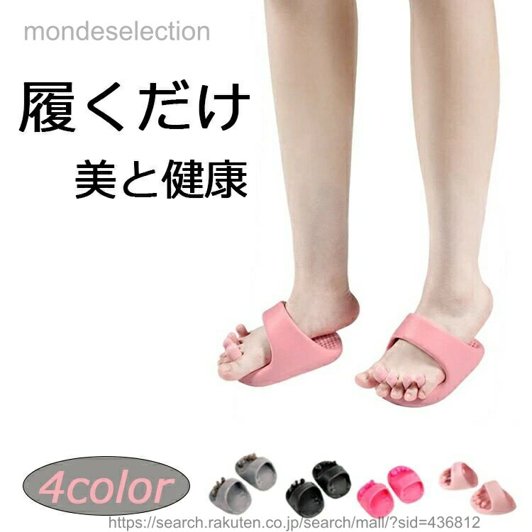 商品説明商品名足サイズ：22.0cm〜28.5cm。甲高・幅広の方にもおすすめの設計。サイズ感には個人差があります。履き心地が気になる方は、レビューをご参照ください。足指パッドを取り外して水洗いが可能です。アッパー・ソール部分は濡れタオルな...