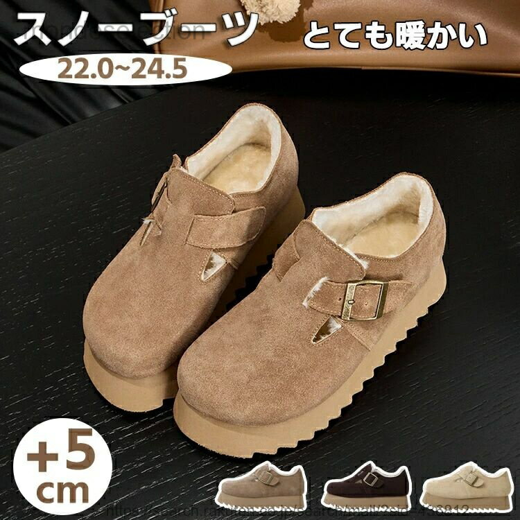 商品説明商品名ウイターブーツショースノーブーツ。学生、大人、高齢者にもピッタリなブーツ1足です。モコモコボア素材でライニグを仕上げたため、冬にふかふかな履き心地を与えます。雪遊び、アウドアシーだけでなく、通勤、街中でもおしゃれに履きこなせる...