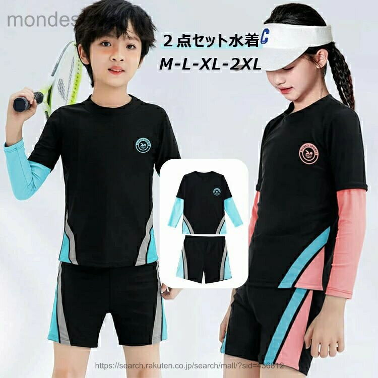 商品説明商品名可愛いわが子にはいつも可愛い姿でいてほしい！夏の思い出を残すアルバムにも、最高に可愛い姿を残したい！ですから、可愛い水着をお選び頂けるよう、ご用意致しました。海水浴やプールで大活躍します！水泳トレーニング、夏のサーフィン、ビー...