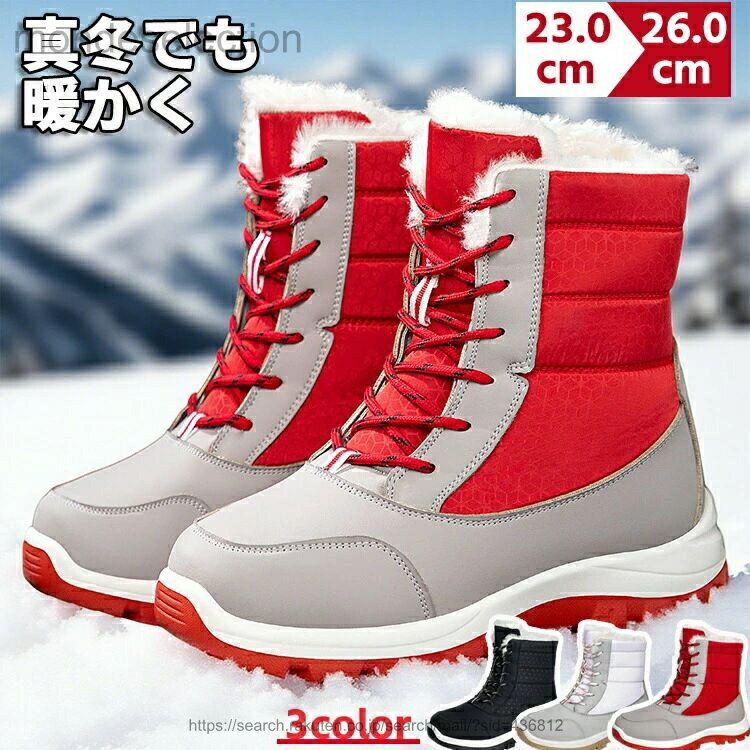 商品説明商品名 ウインターブーツ ショートスノーブーツ。 学生、大人、高齢者にもピッタリなブーツ1足です。 モコモコボア素材でライニングを仕上げたため、冬にふかふかな履き心地を与えます。 雪遊び、アウトドアシーンだけでなく、通勤、街中でもお...
