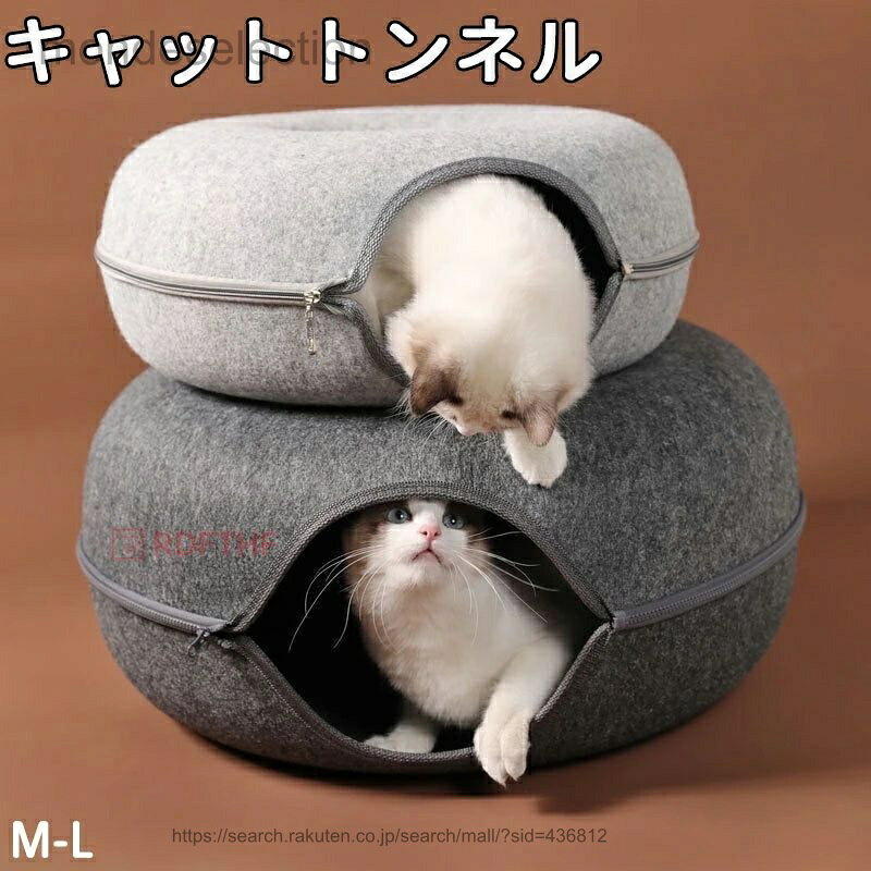 商品情報 素材 フェルト製 サイズ：直径50cm、60cm カラー：ライトグレー、ダックグレー、ブルー、ピンク 【注意事項】 ※製品更新により、予告なしで同じ商品がデザイン、色若干変わる場合がございますので、予めご了承下さい。 ※撮影の為、...